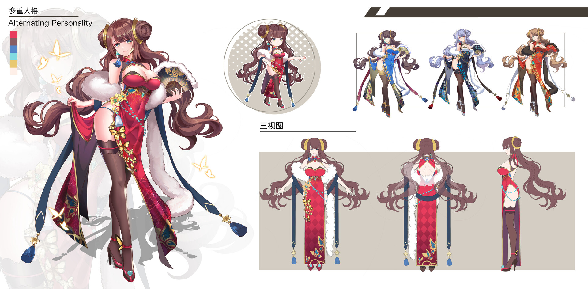 ArtStation - character design