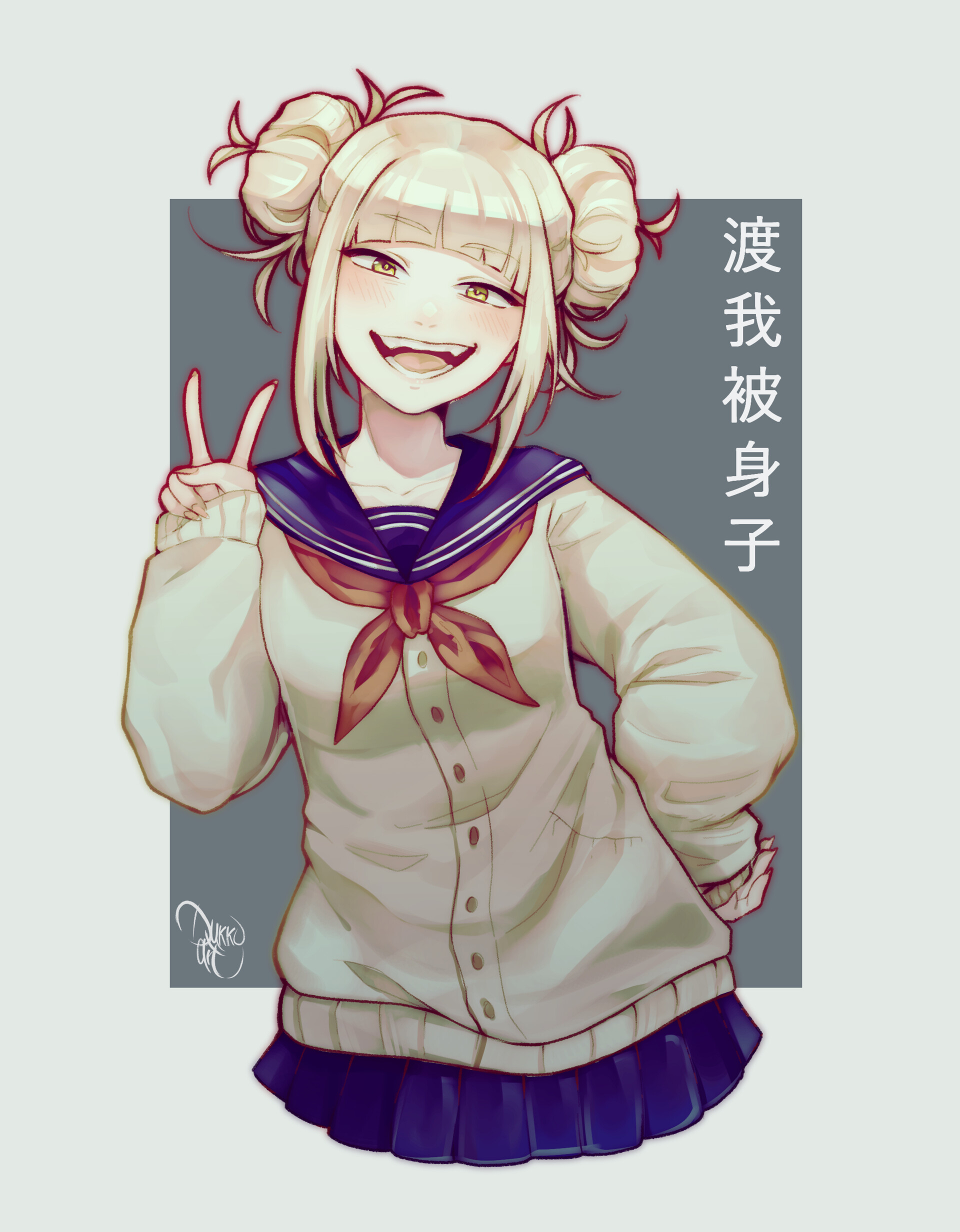 ArtStation - Himiko Toga