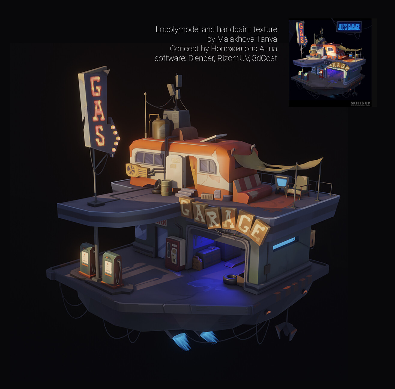 ArtStation - Lopoly model GARAGE