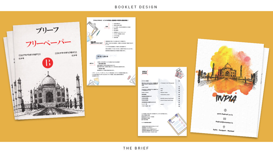 ArtStation - Japanese Booklet Design