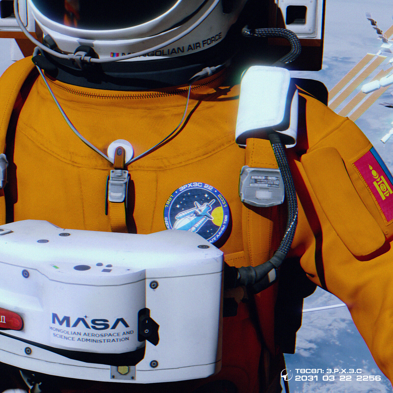 Bigun - PROJECT: "E.R.H.E.S"