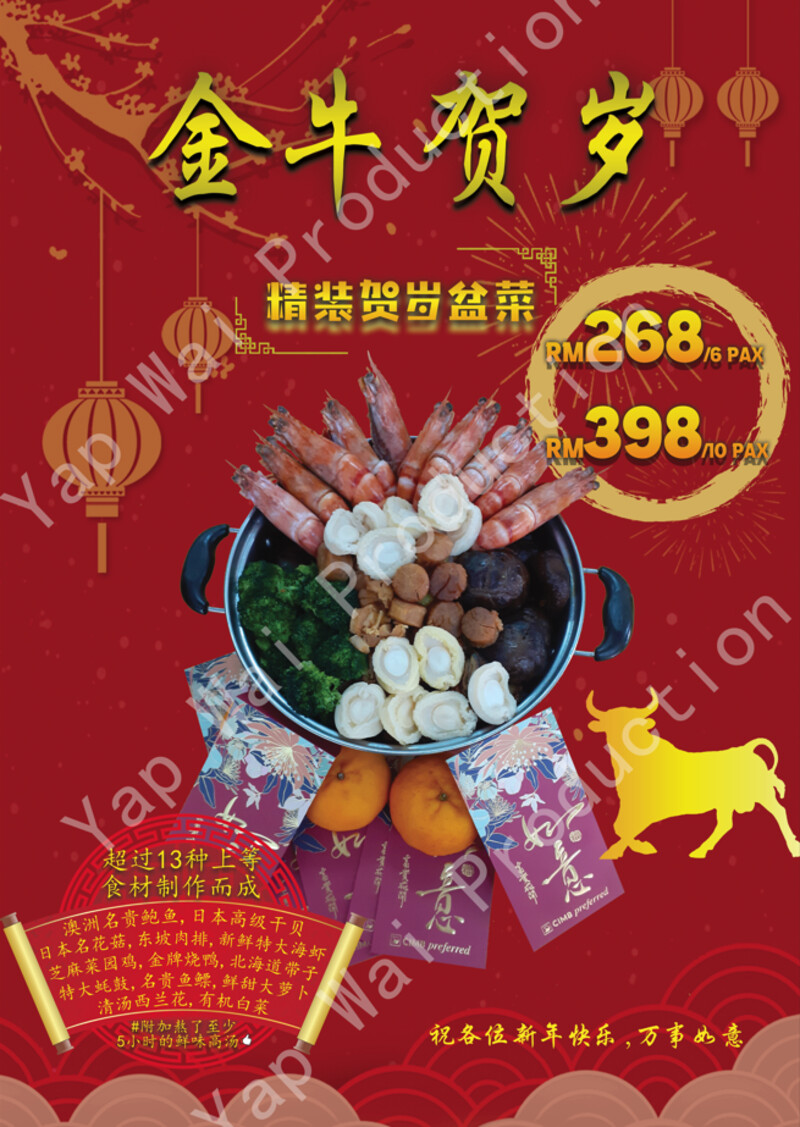 ArtStation - Yap Wai