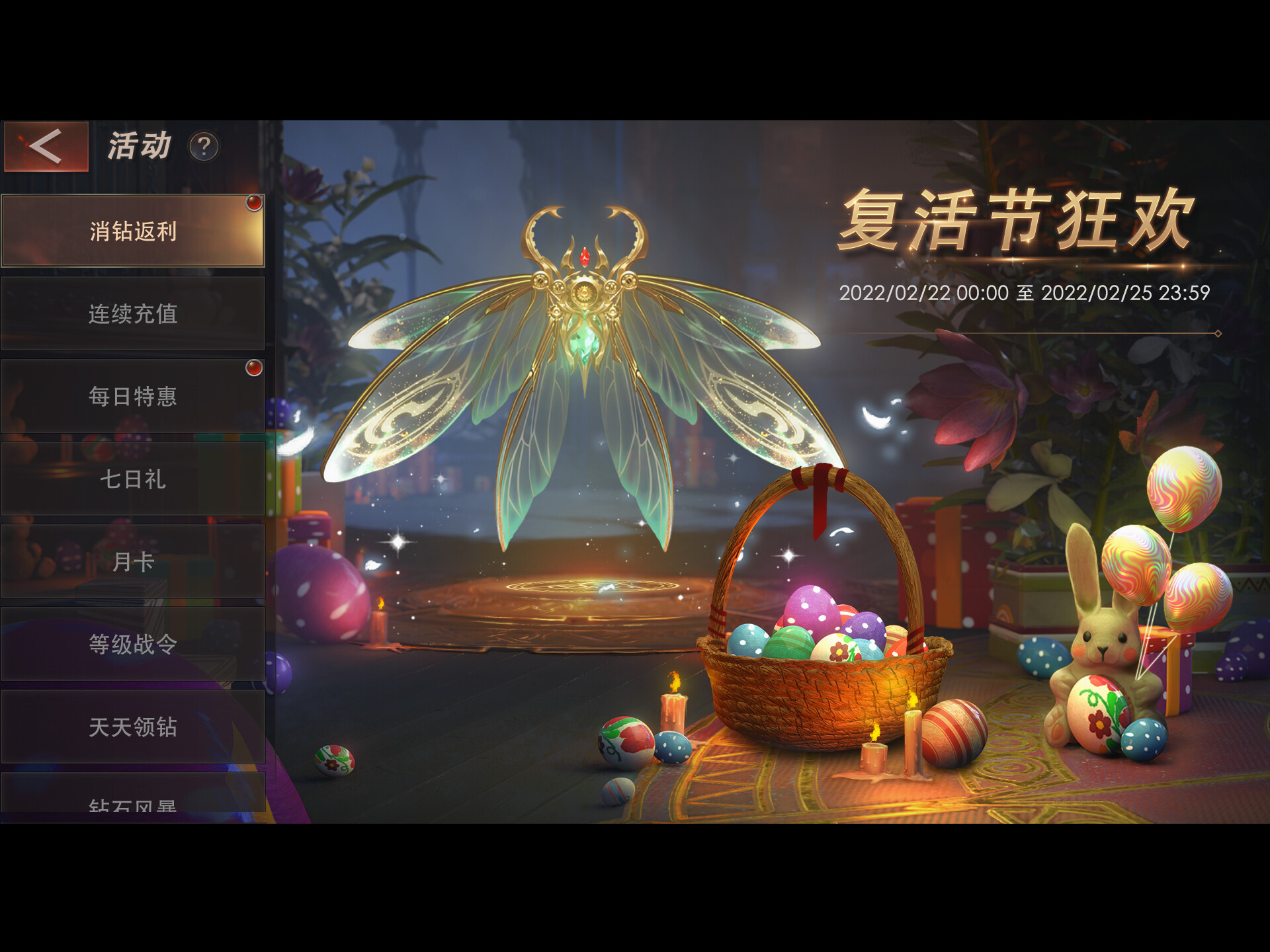 ArtStation - dark nemesis解禁项目图 复活节活动UI背景图