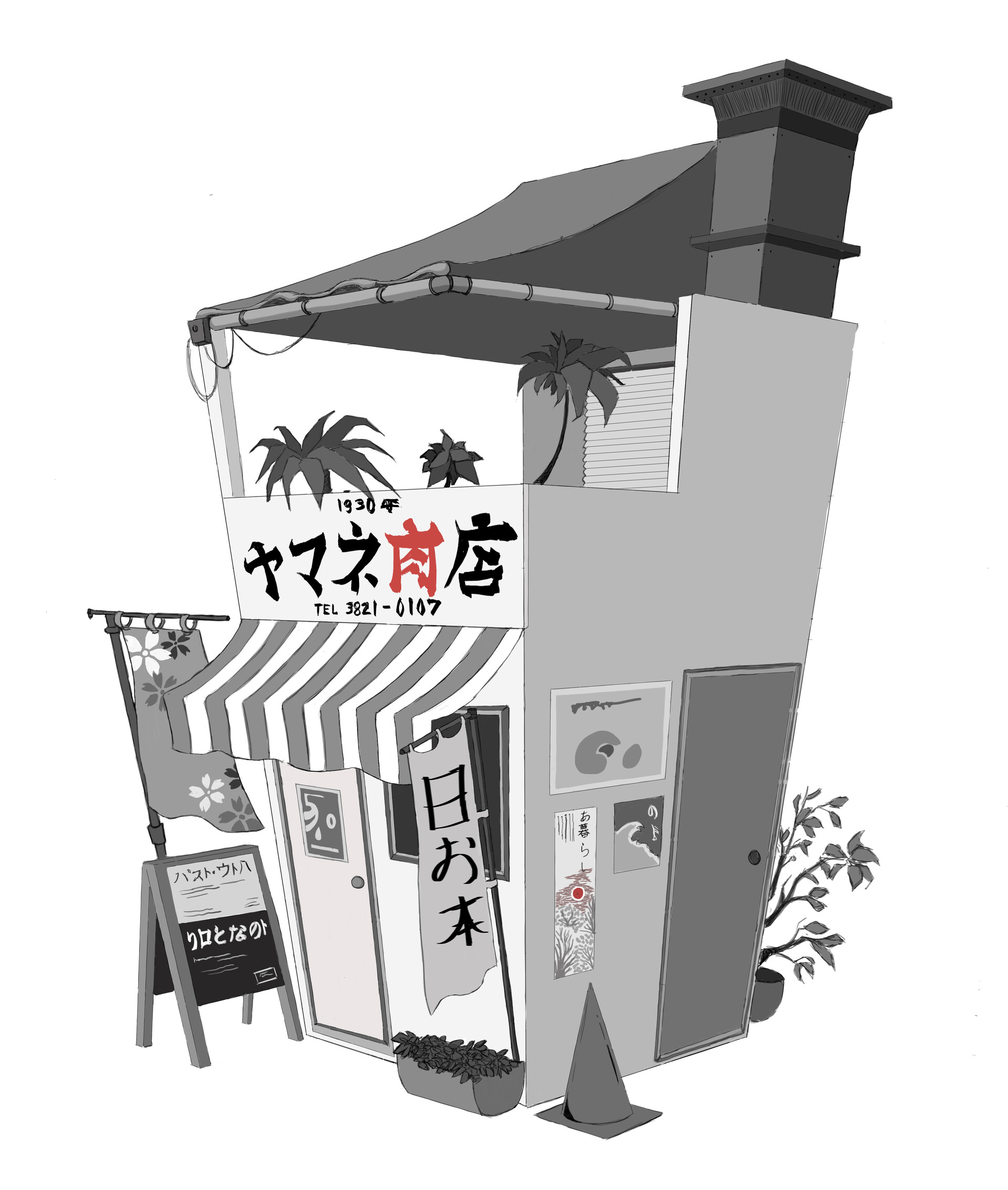 ArtStation - Japanese store