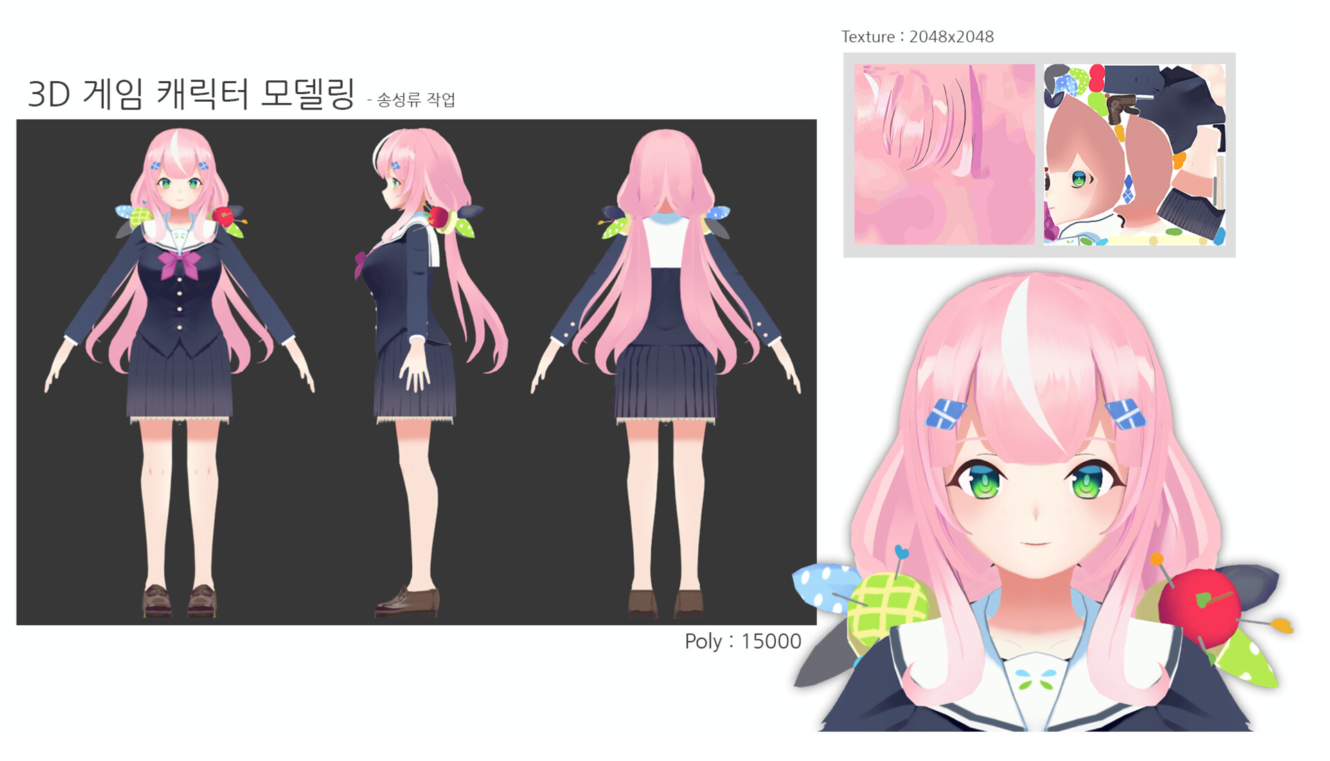ArtStation - [3D Modelling] NIJISANJI KR - Yang na ri