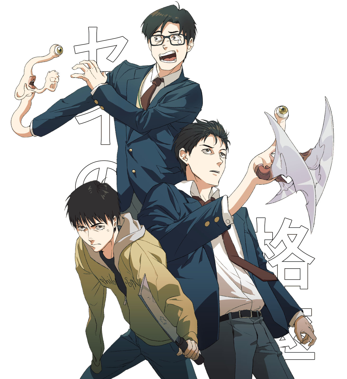 ArtStation - Anime Parasyte Fanart