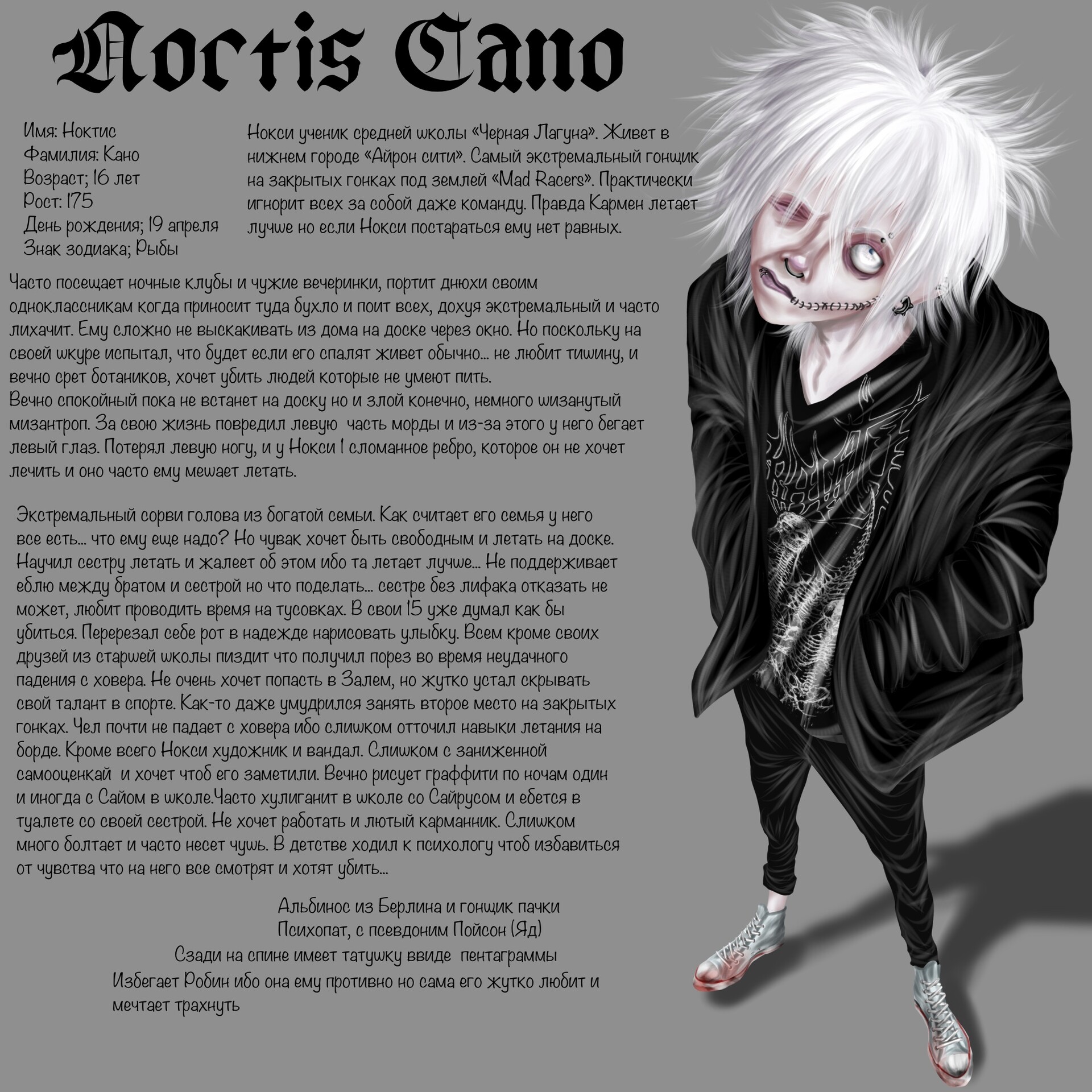 ArtStation - Noctis Cano ( Psychopath Team - Poison)