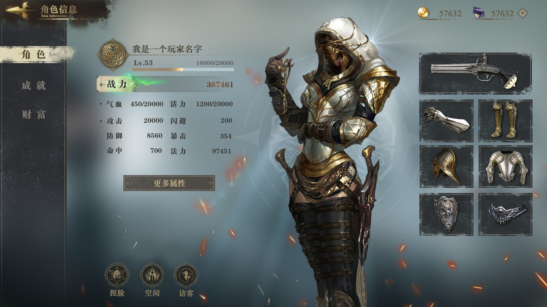 ArtStation - Medieval Magic UI