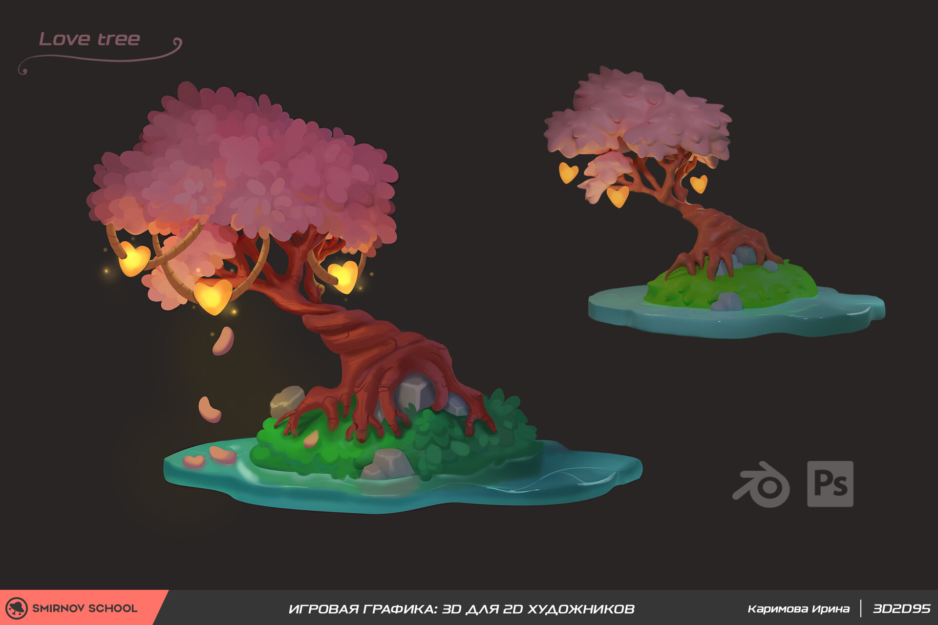 ArtStation - Love tree