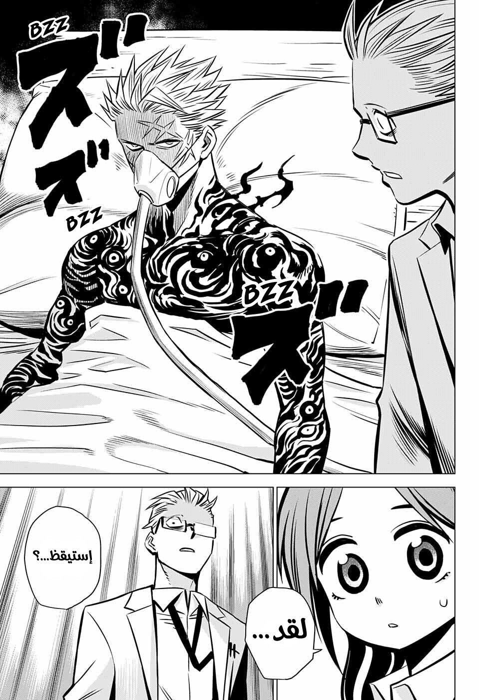 ArtStation - yukimaru