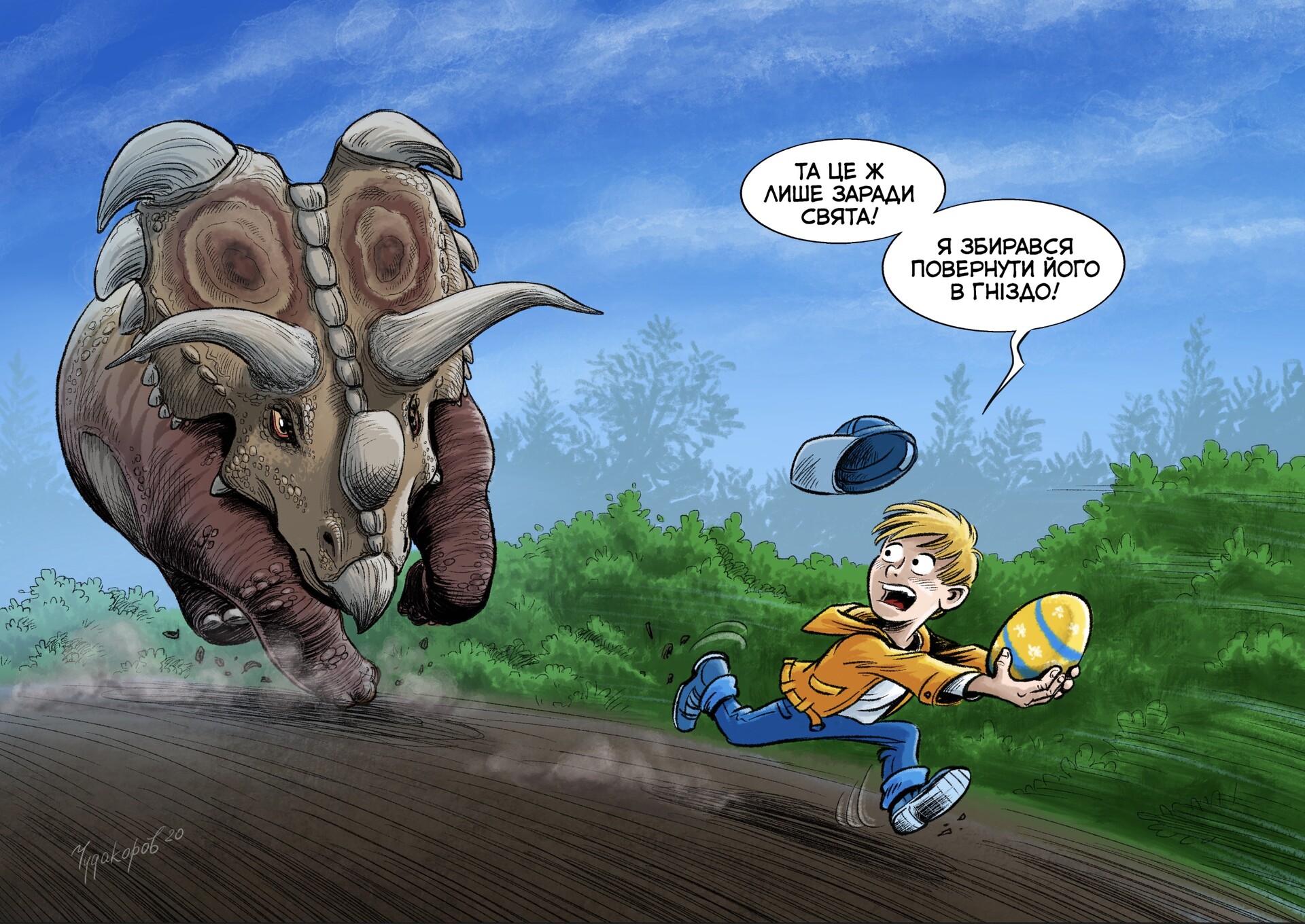 ArtStation - Medusaceratops lokii and Kimka with easter egg :)