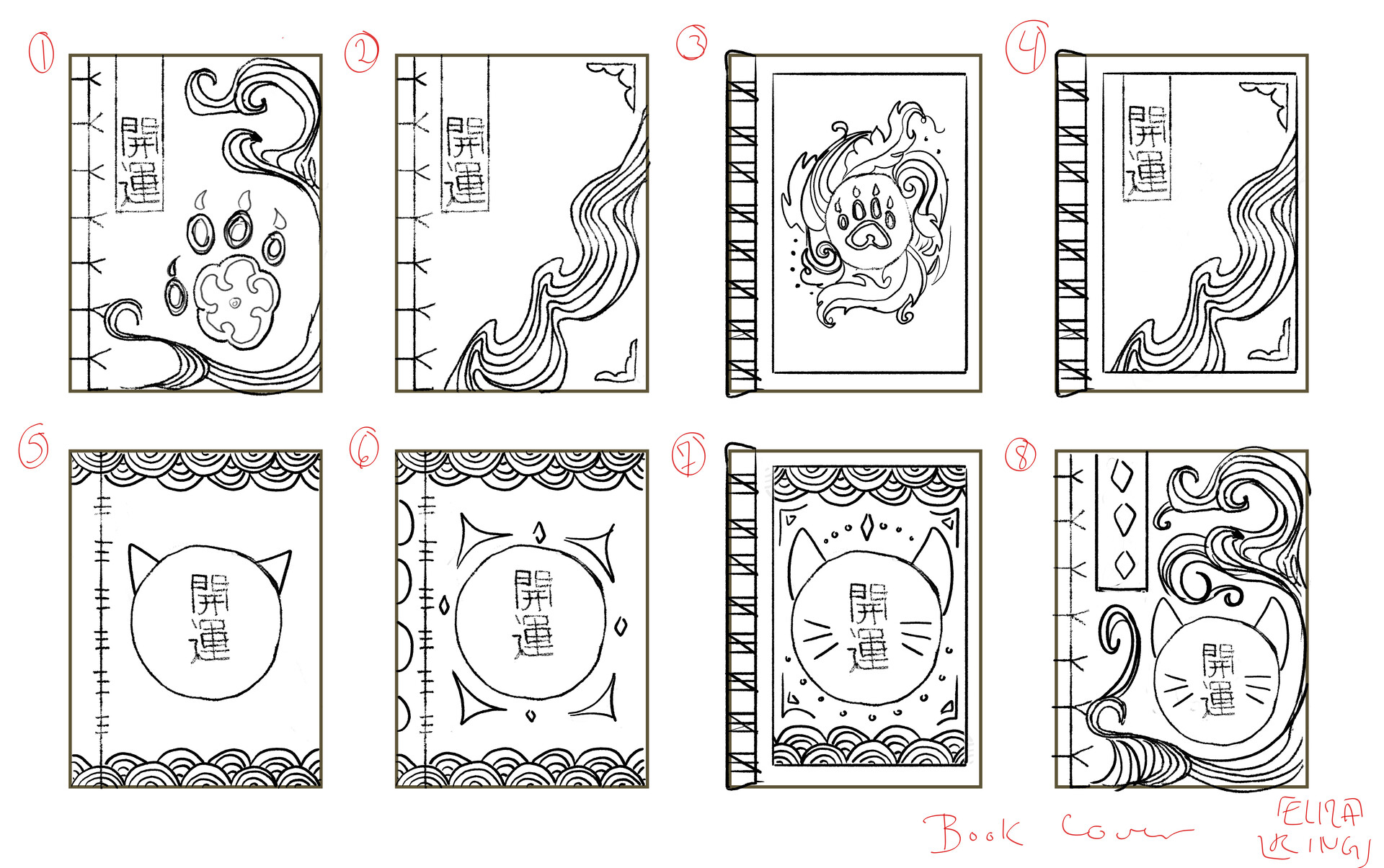 Kaitlyn Ring - Book Prop Design