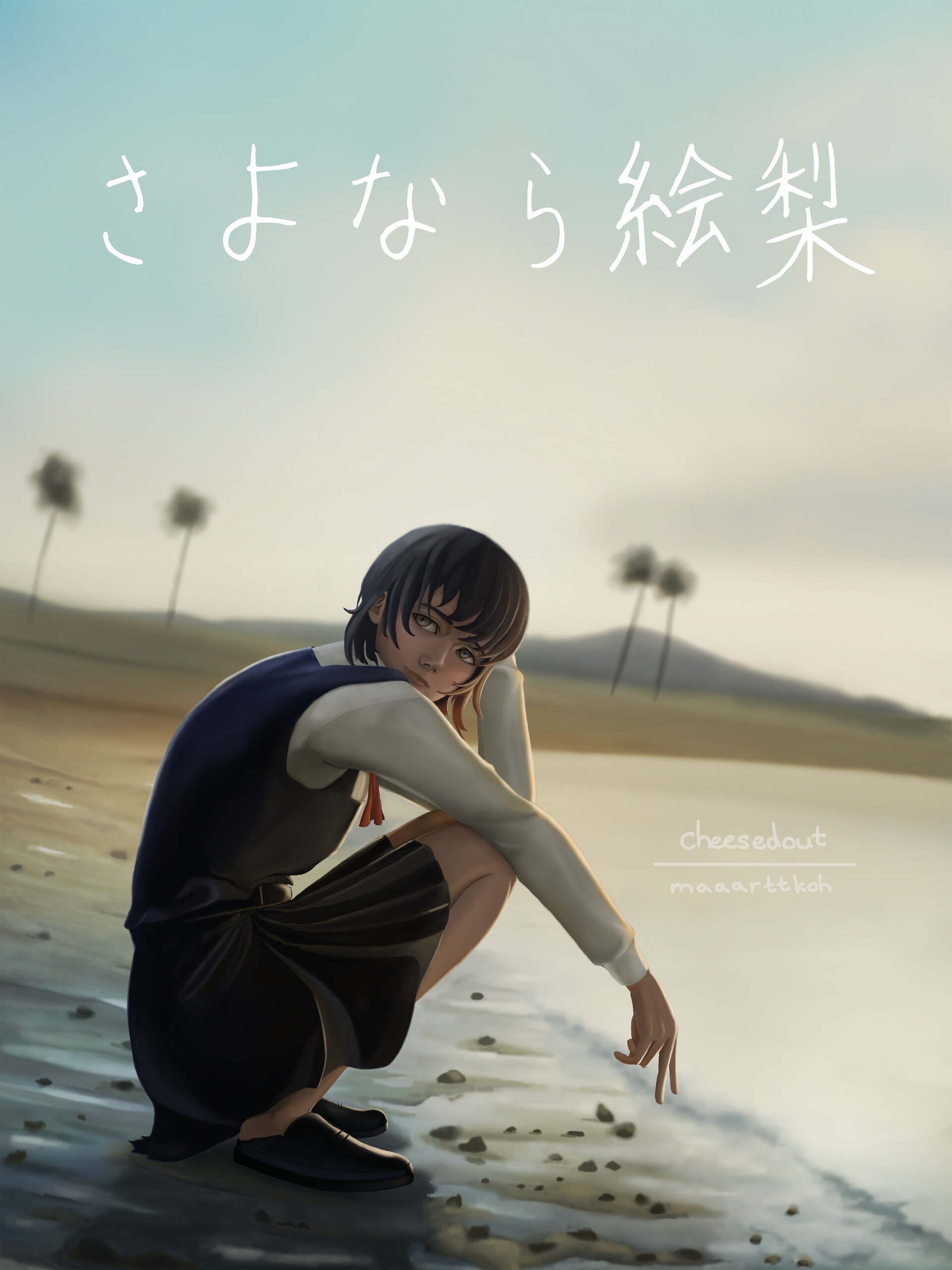 ArtStation - Sayonara Eri