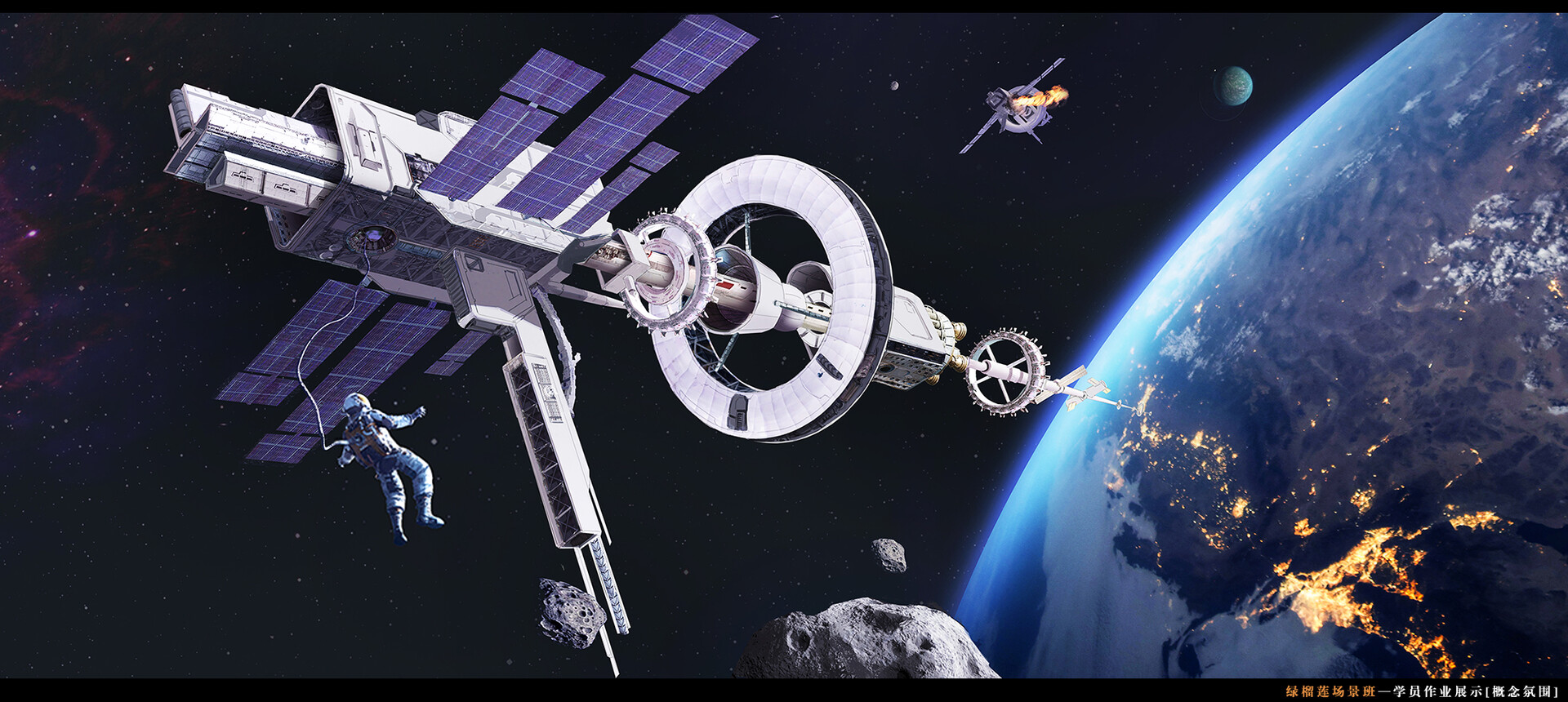 ArtStation - 外太空 outer space