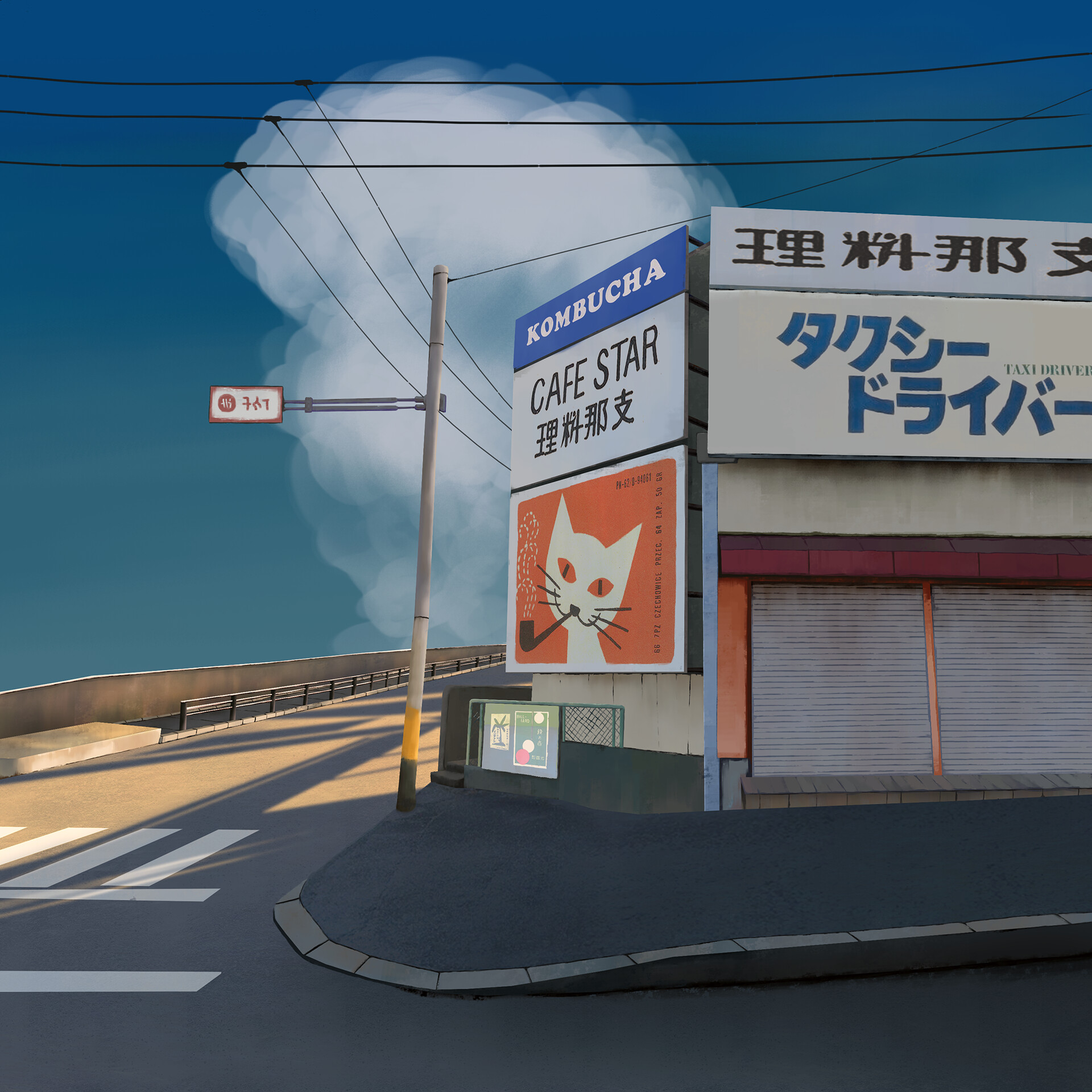 ArtStation - Render Study