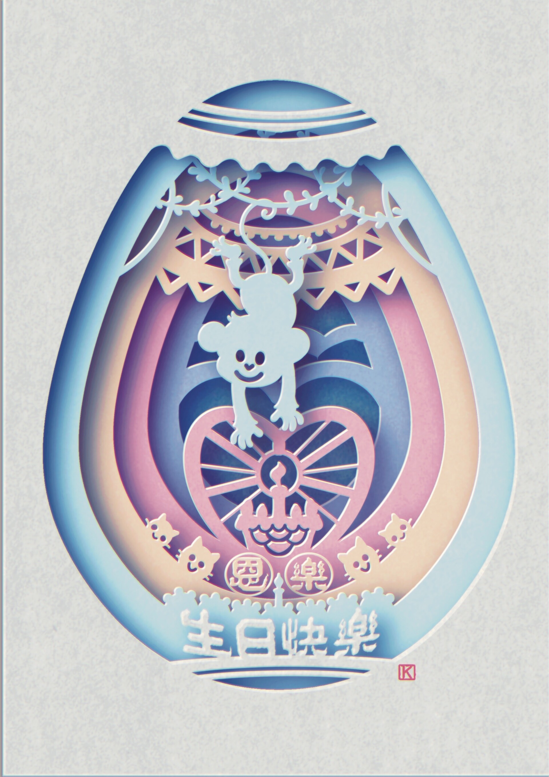 Kwan Boon Choon - Recent works 2022