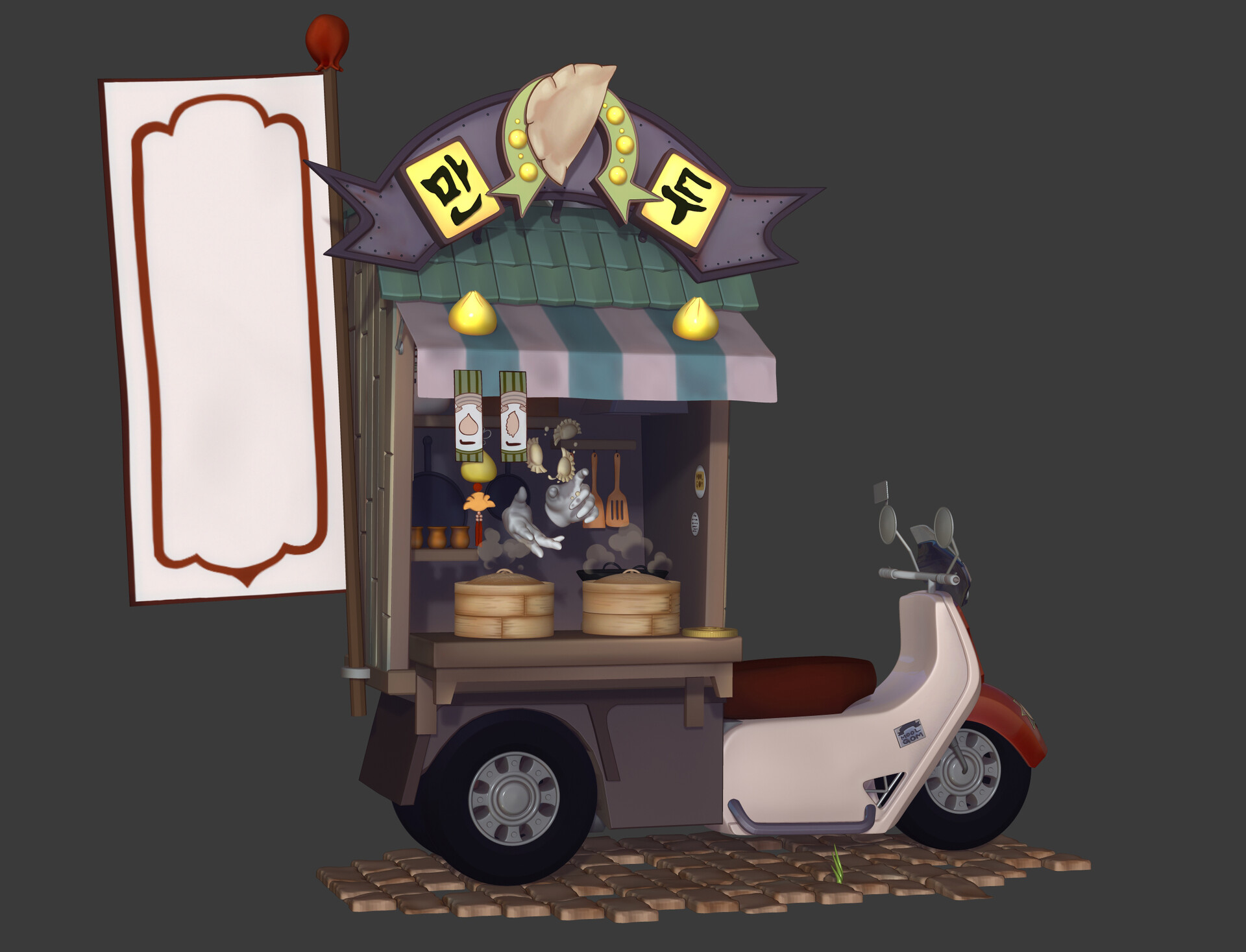 Julie Shah - Dumpling Cart