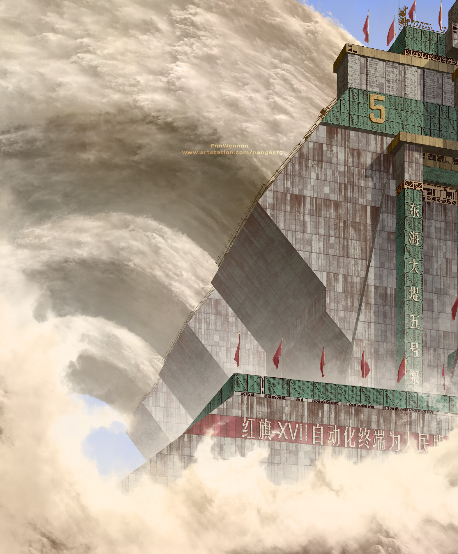 ArtStation - China 2098:第五排水口 ArtStation - China 2098:第五排水口