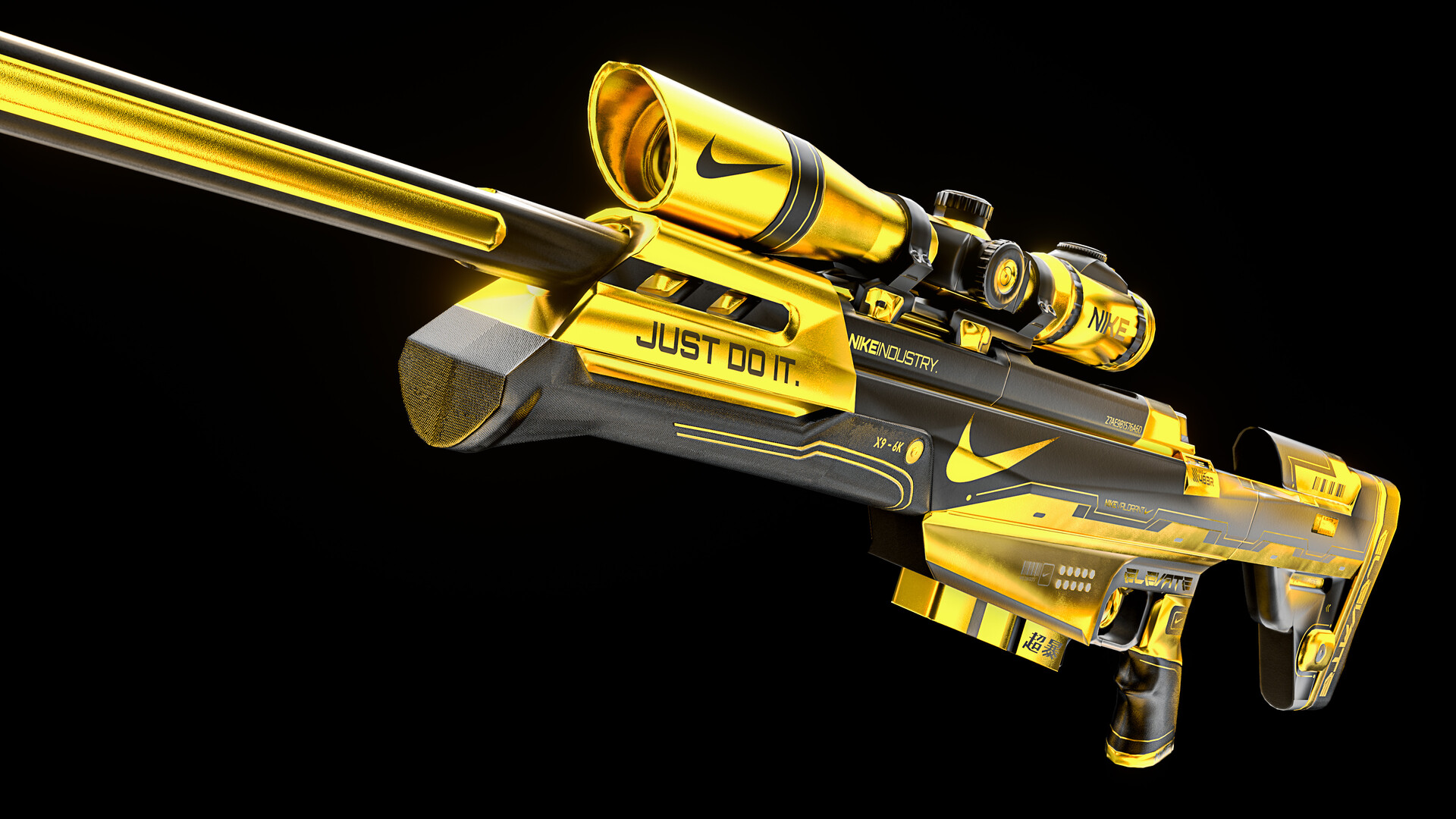 nike equipment operator