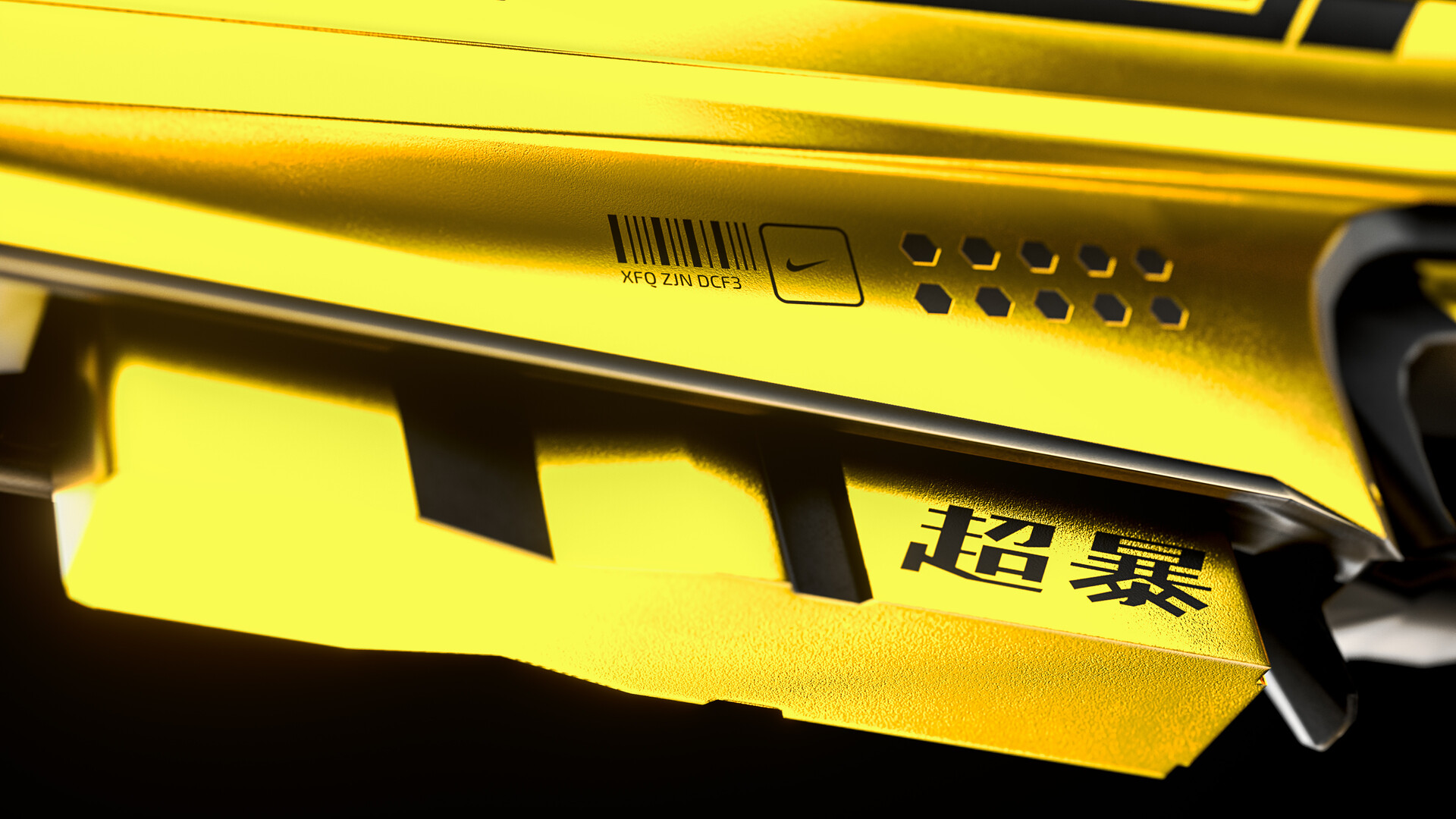 nike equipment operator