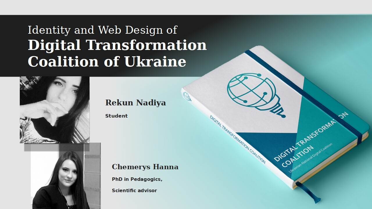 ArtStation - Identity and Web Design of Digital Transformation ...