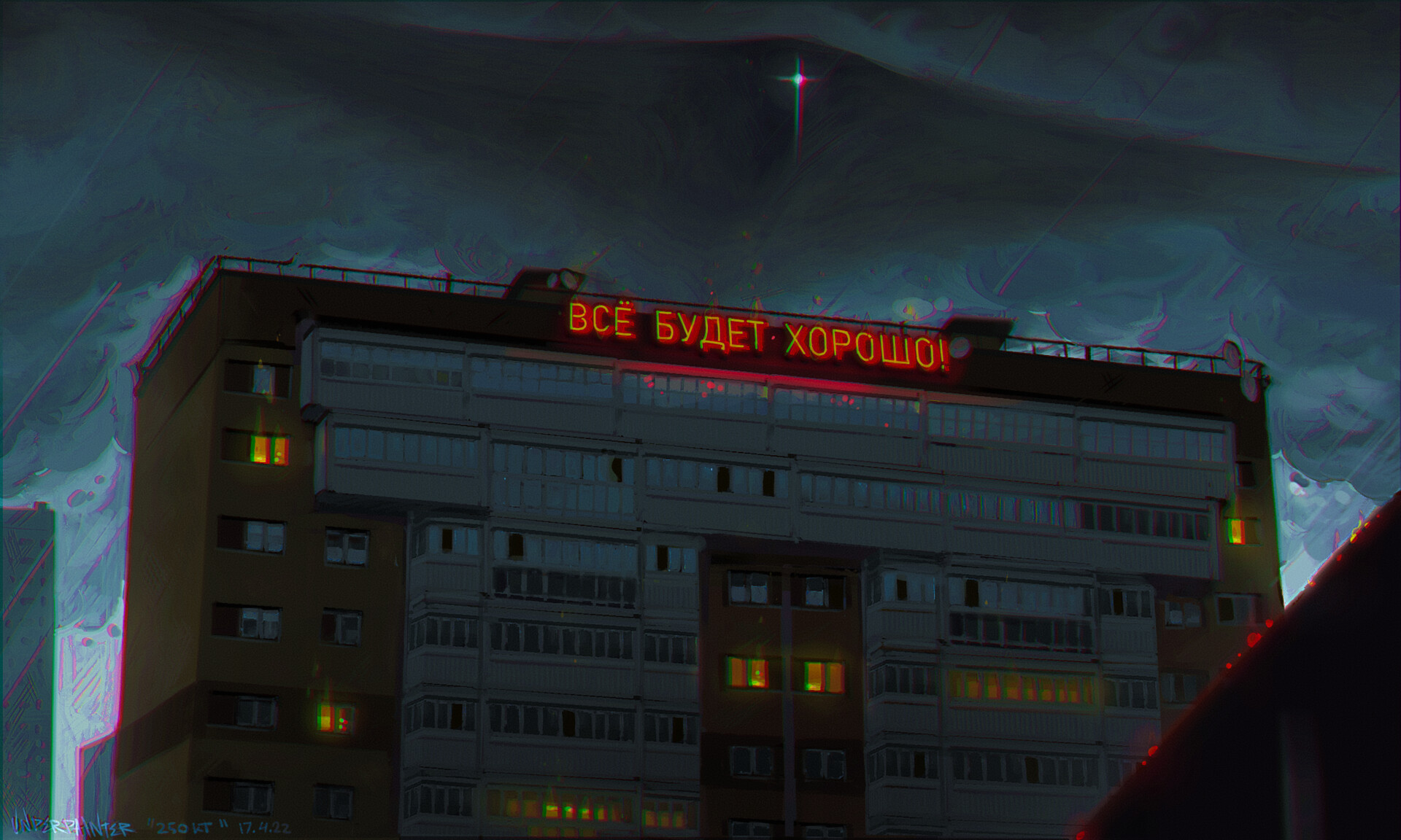 ArtStation - consequences