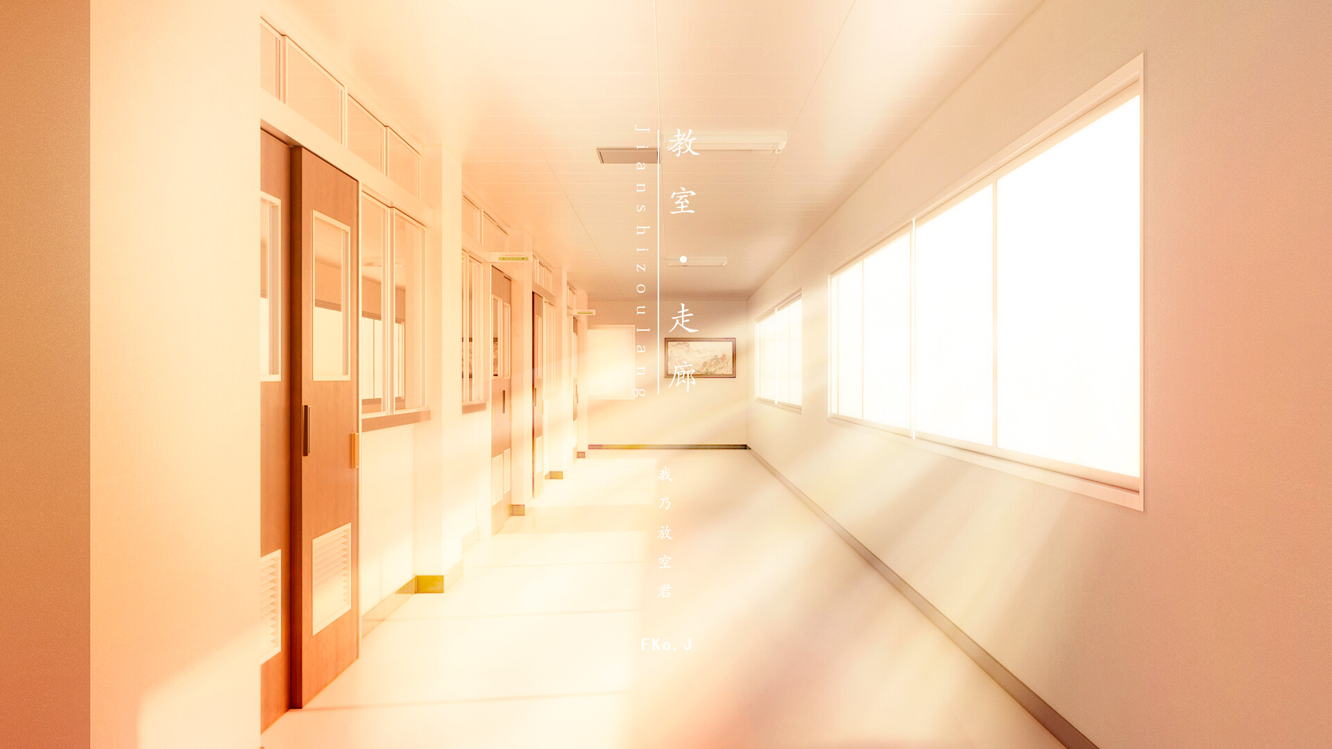 ArtStation - School corridor