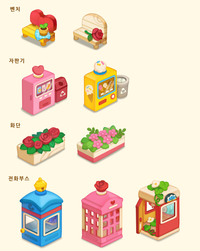 ArtStation - DORAEMON PARK(2019)