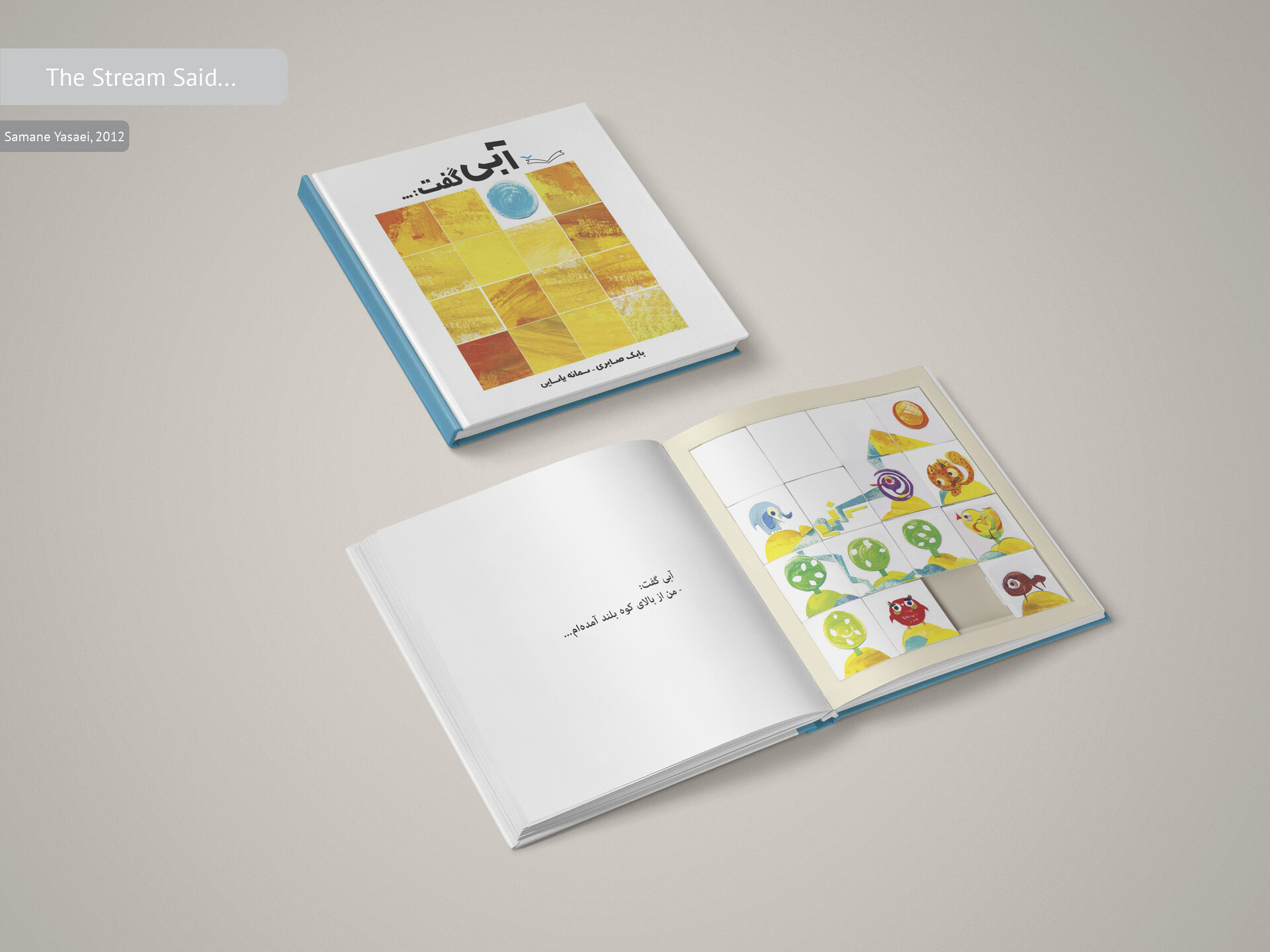 ArtStation - The Stream Said: ... (Illustration)