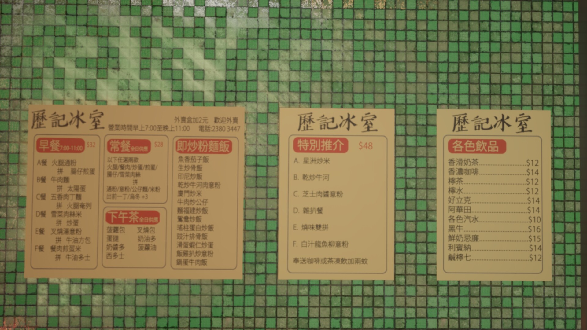 Tiffany Leung - Hong Kong -- Cha Chan Teng 茶餐廳 and Kitchen