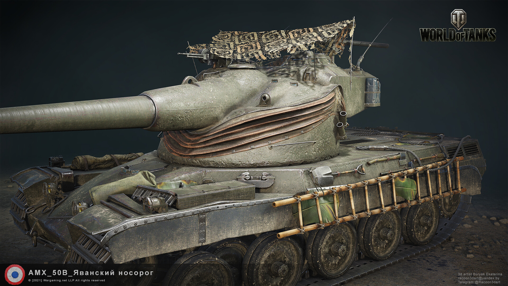 ArtStation - AMX_50B_Яванский носорог