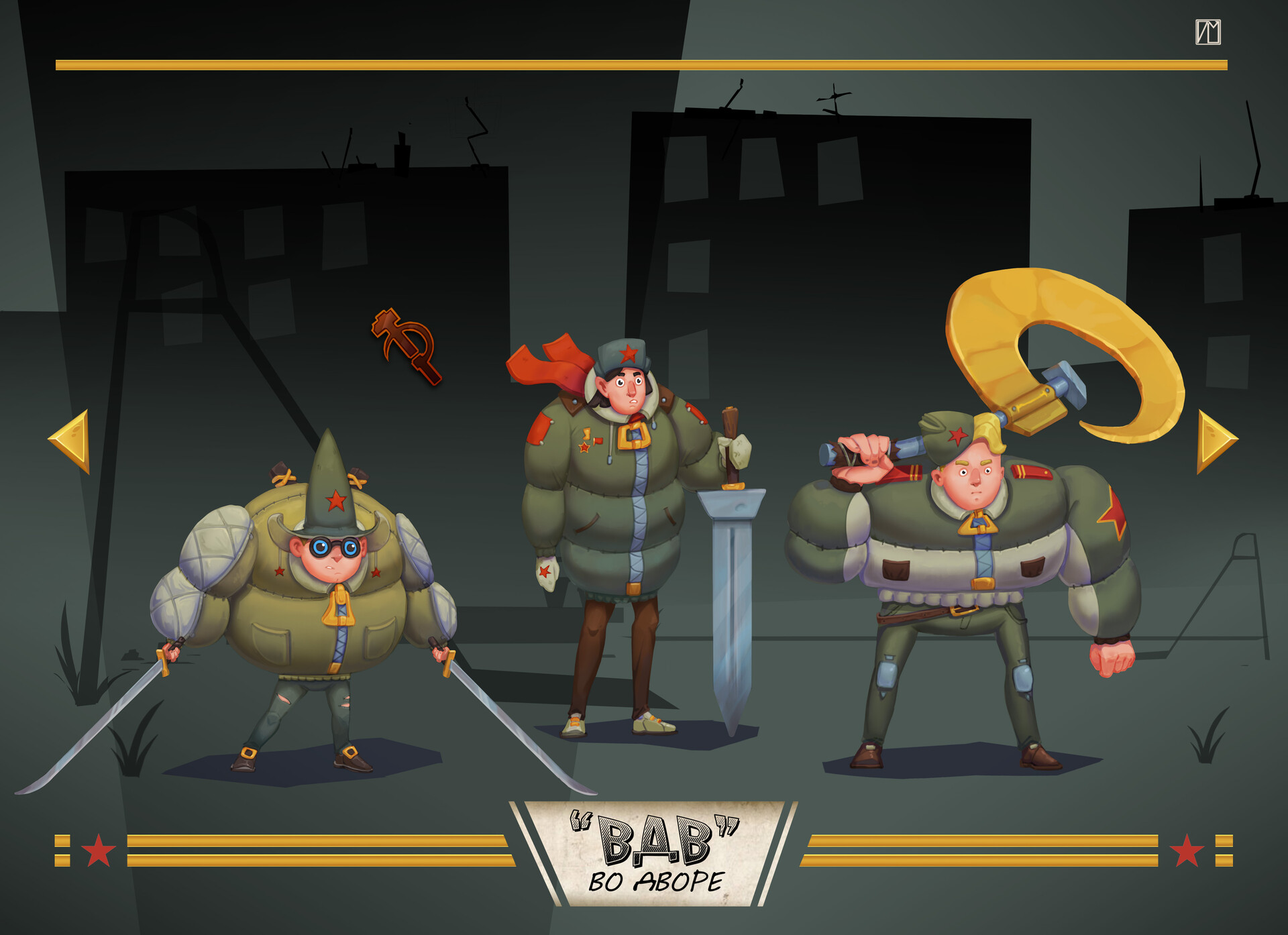 ArtStation - VDV in the yard