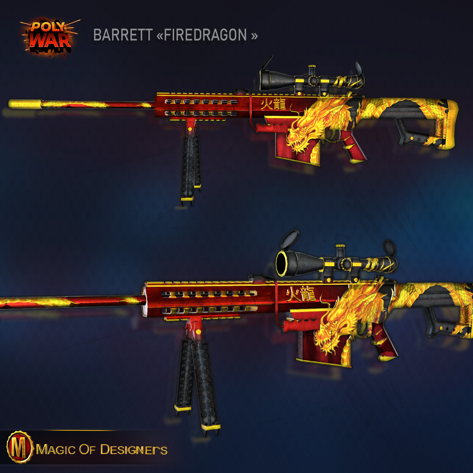 ArtStation - FireDragon