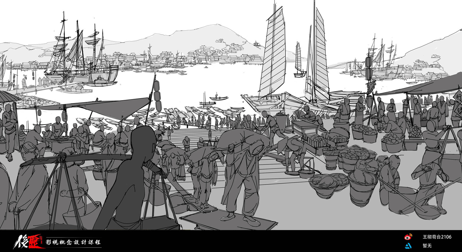 Junling concept art workshop - 3期学员概念图作品-王敬怡