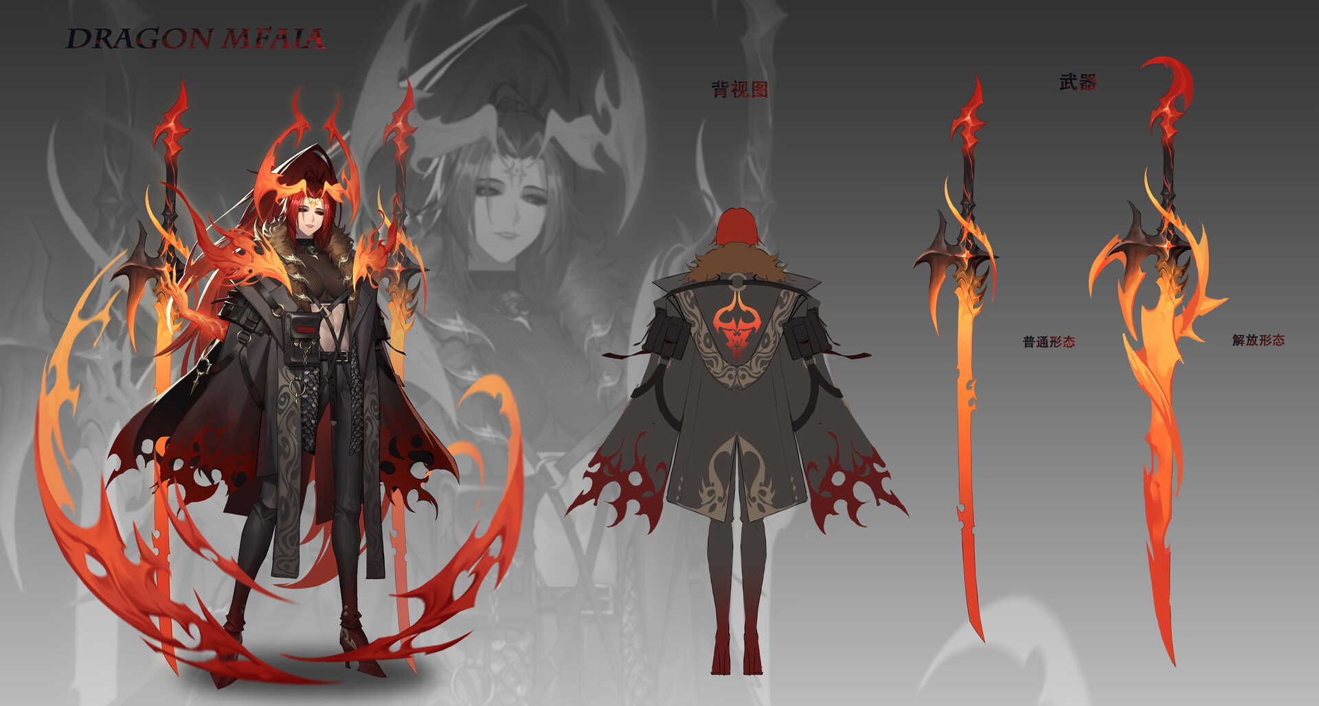 ArtStation - dragon mafia 2