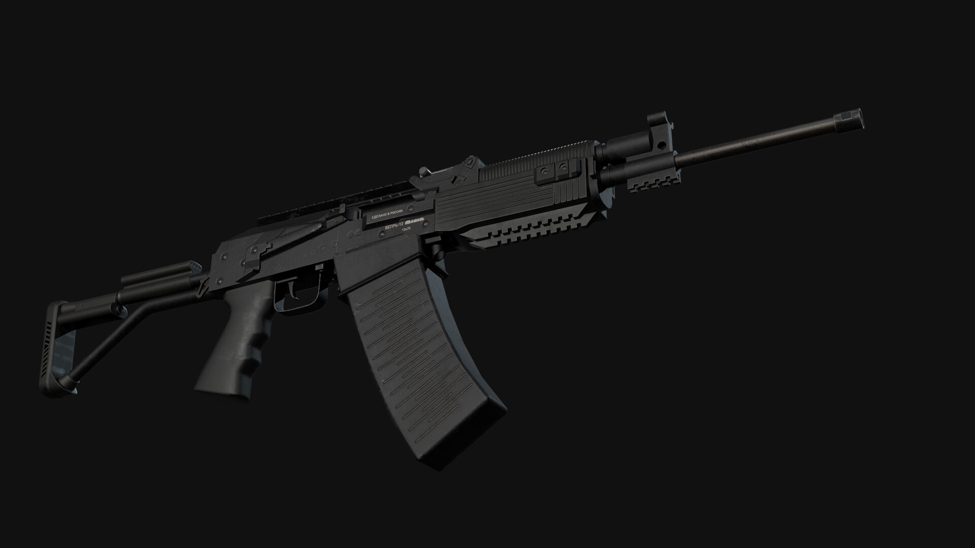 vepr 12 uk