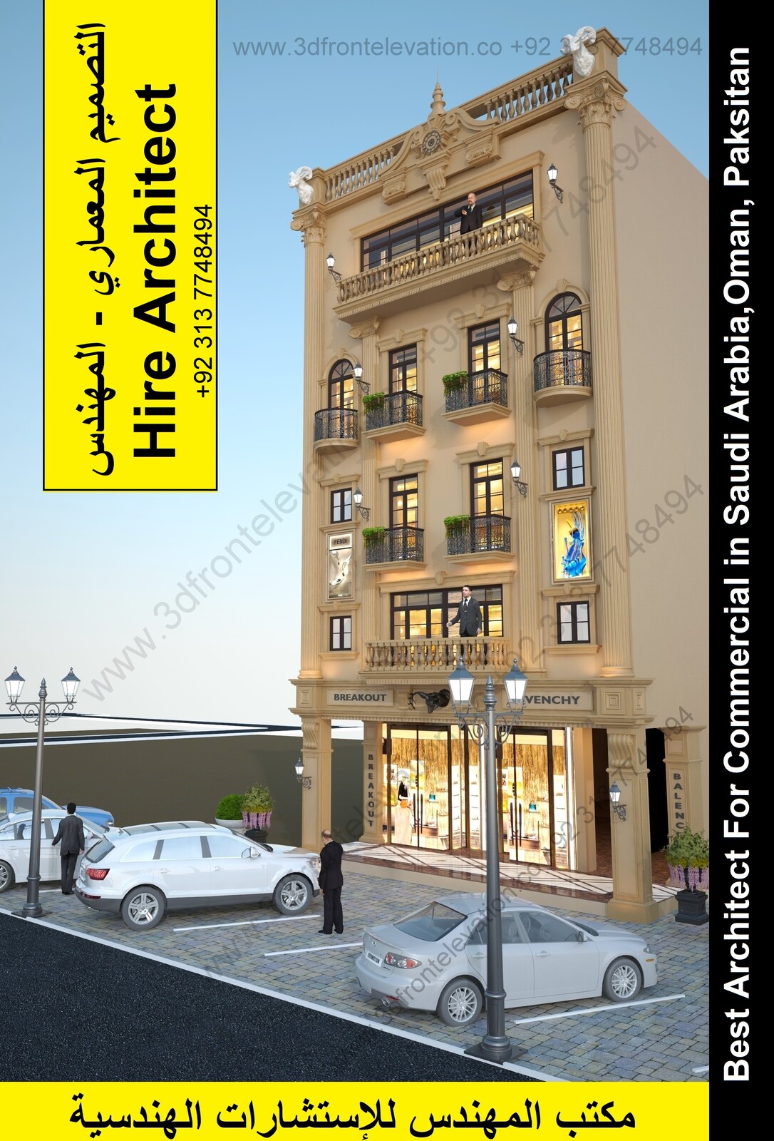 Architect for Design 3dfrontelevation.co - 6+ Commercial Building ...