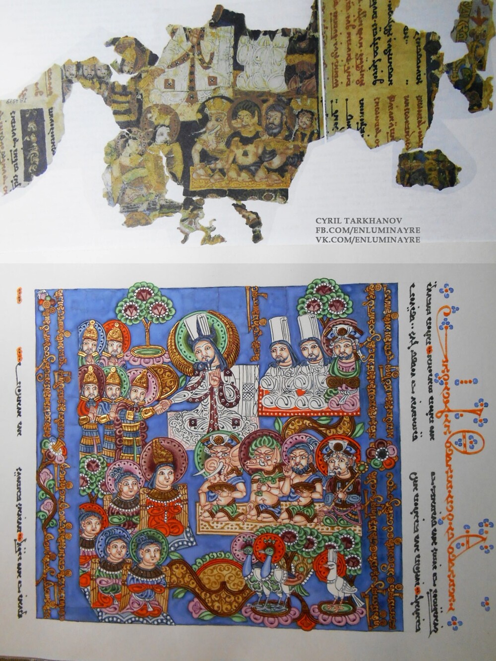 ArtStation - Manichaean art based on MIK III 4979b v.