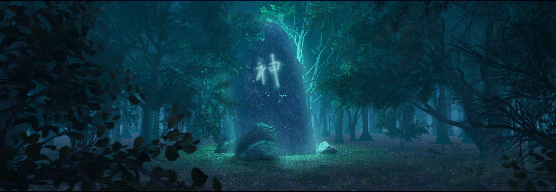 ArtStation - Mystic Forest