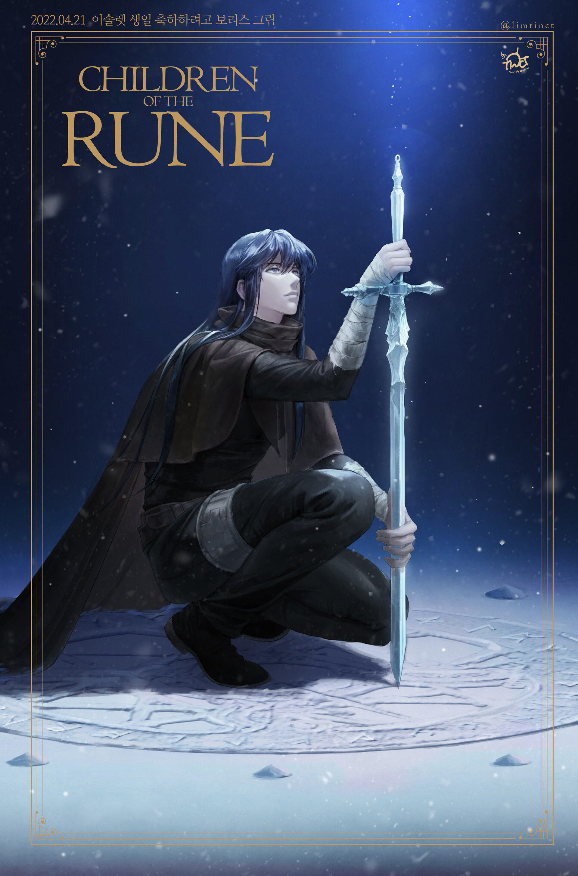 ArtStation - Children of the Rune - Boris