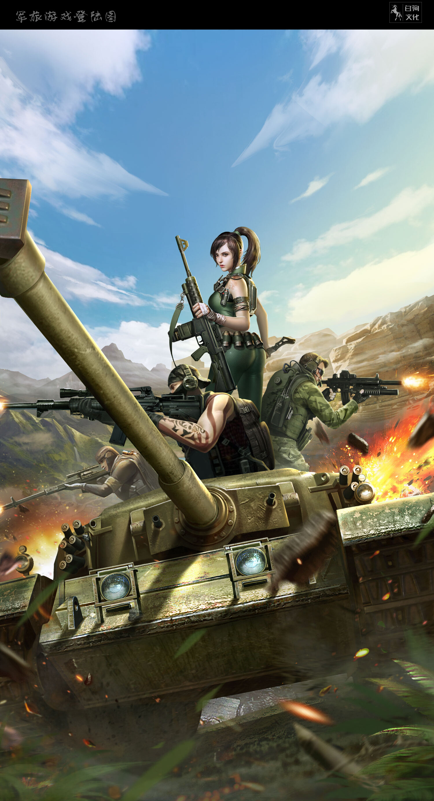 ArtStation - 2018年H5军旅题材项目登录图和剧情图系列
