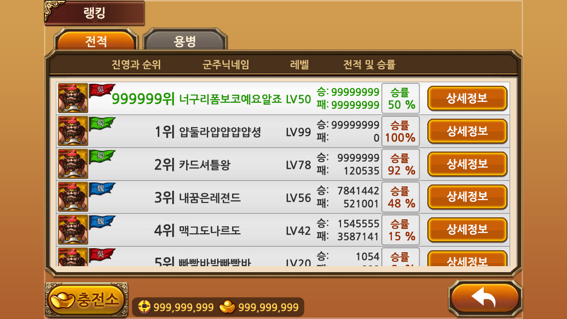 Potpourri - 2012-2013 Work (GAME UI, UI VFX)