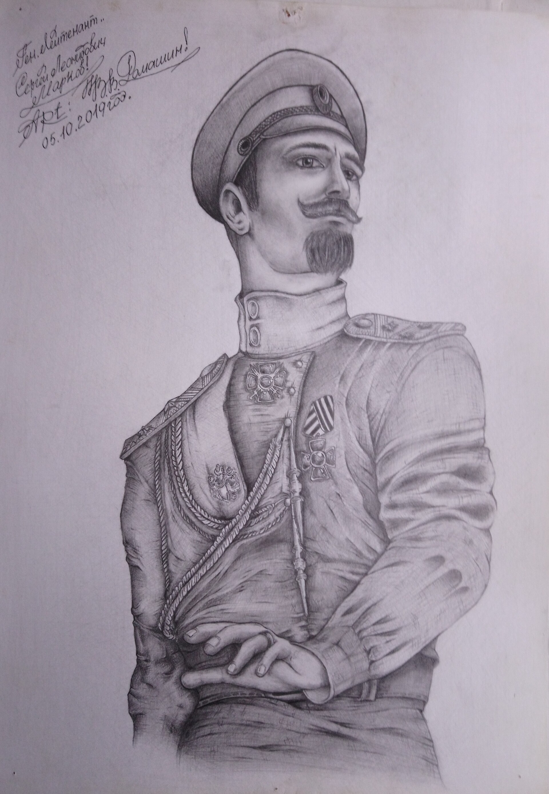 ArtStation - Gen.Lieutenant S.L.Markov