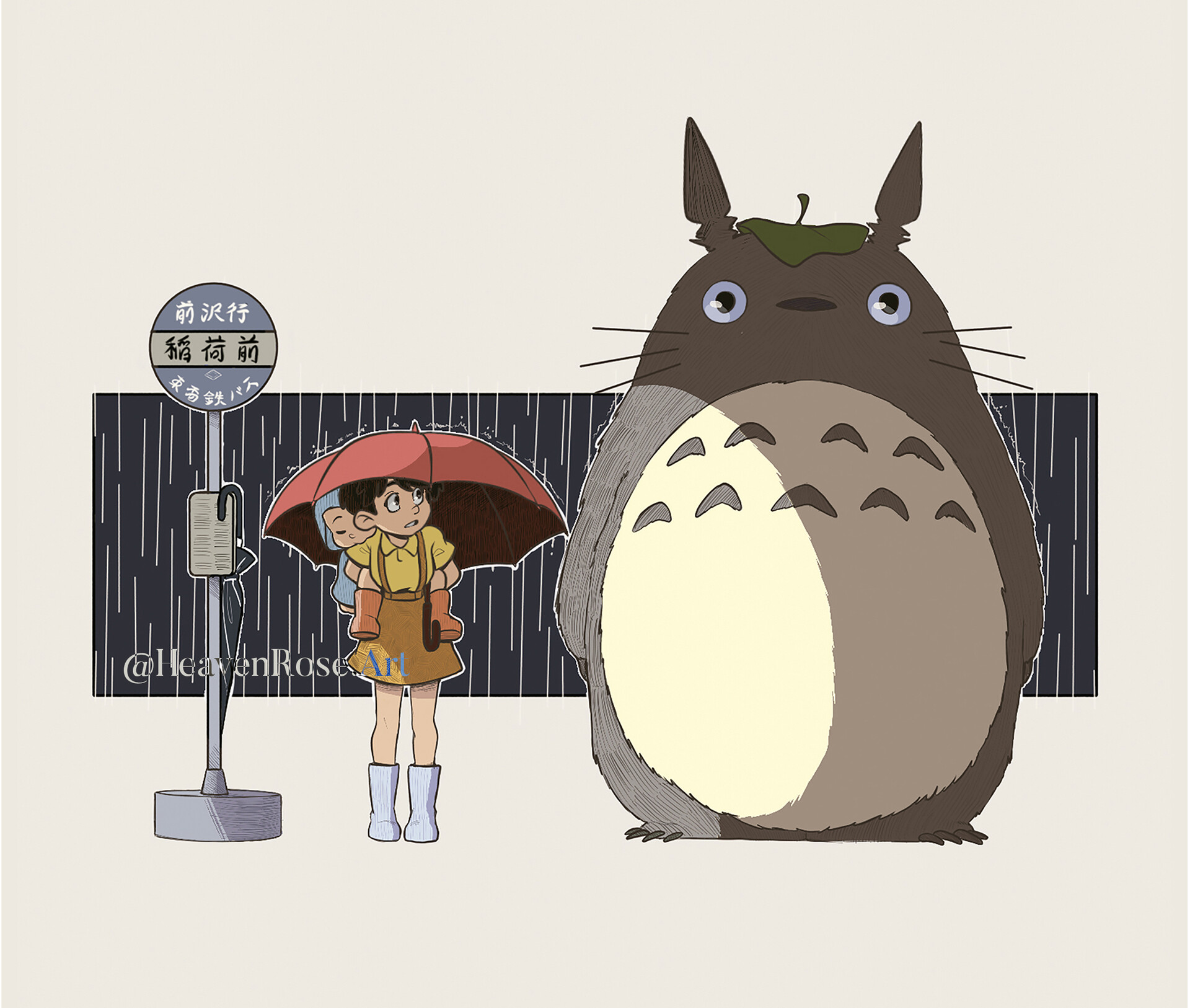 ArtStation - Totoro