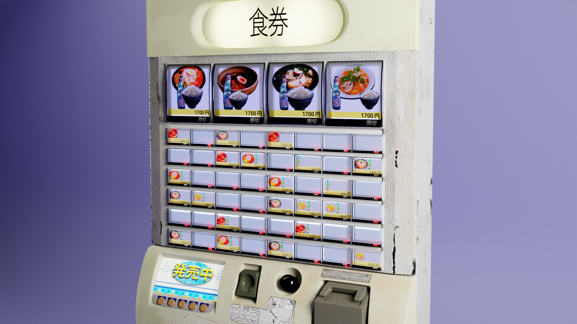 ArtStation - Meal Ticket Machine