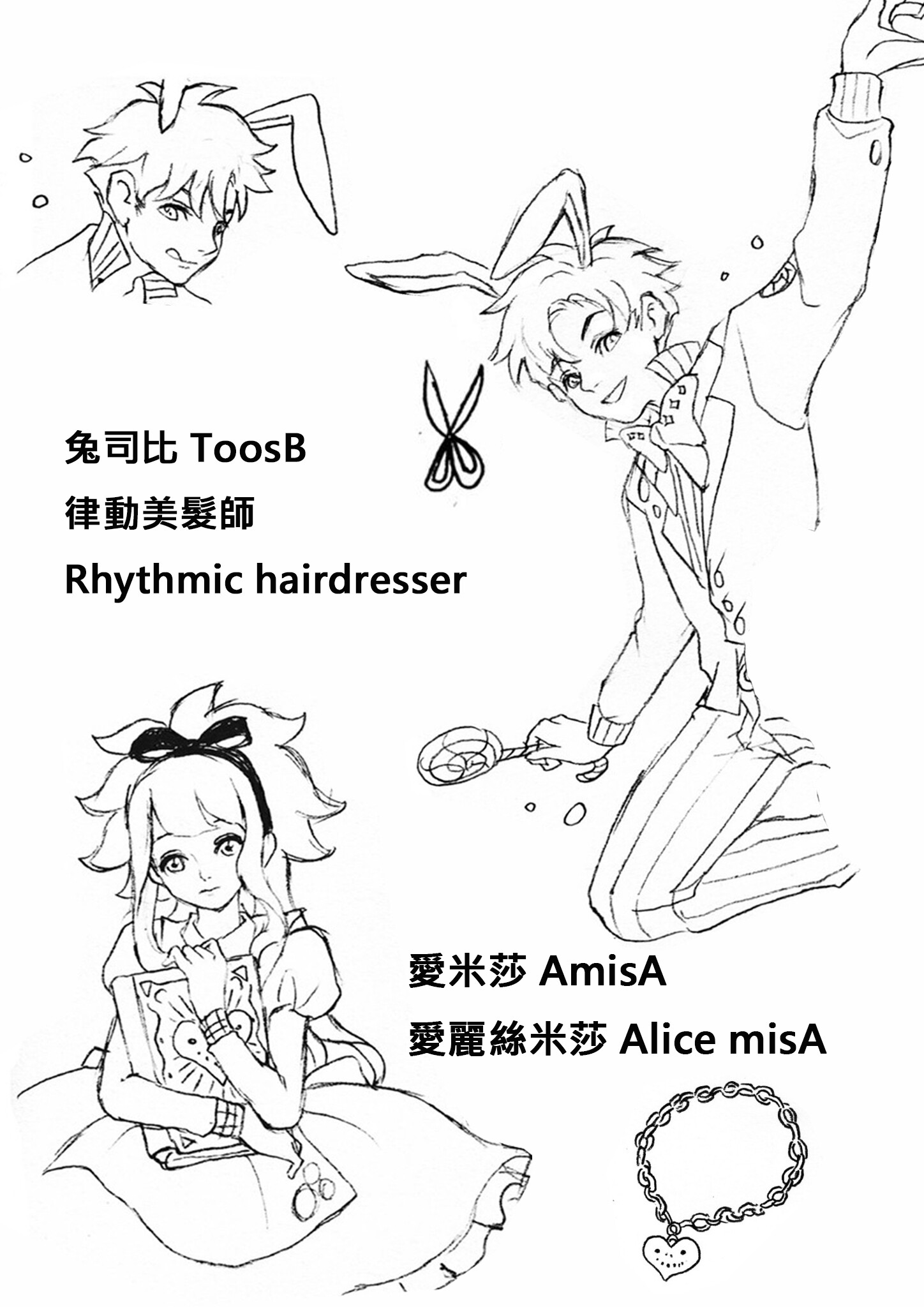 Alice misa心夢幻鏡by Hoelex浩理斯 - ★Alice misA心夢幻鏡White castle table餐桌白城市 更新 ...