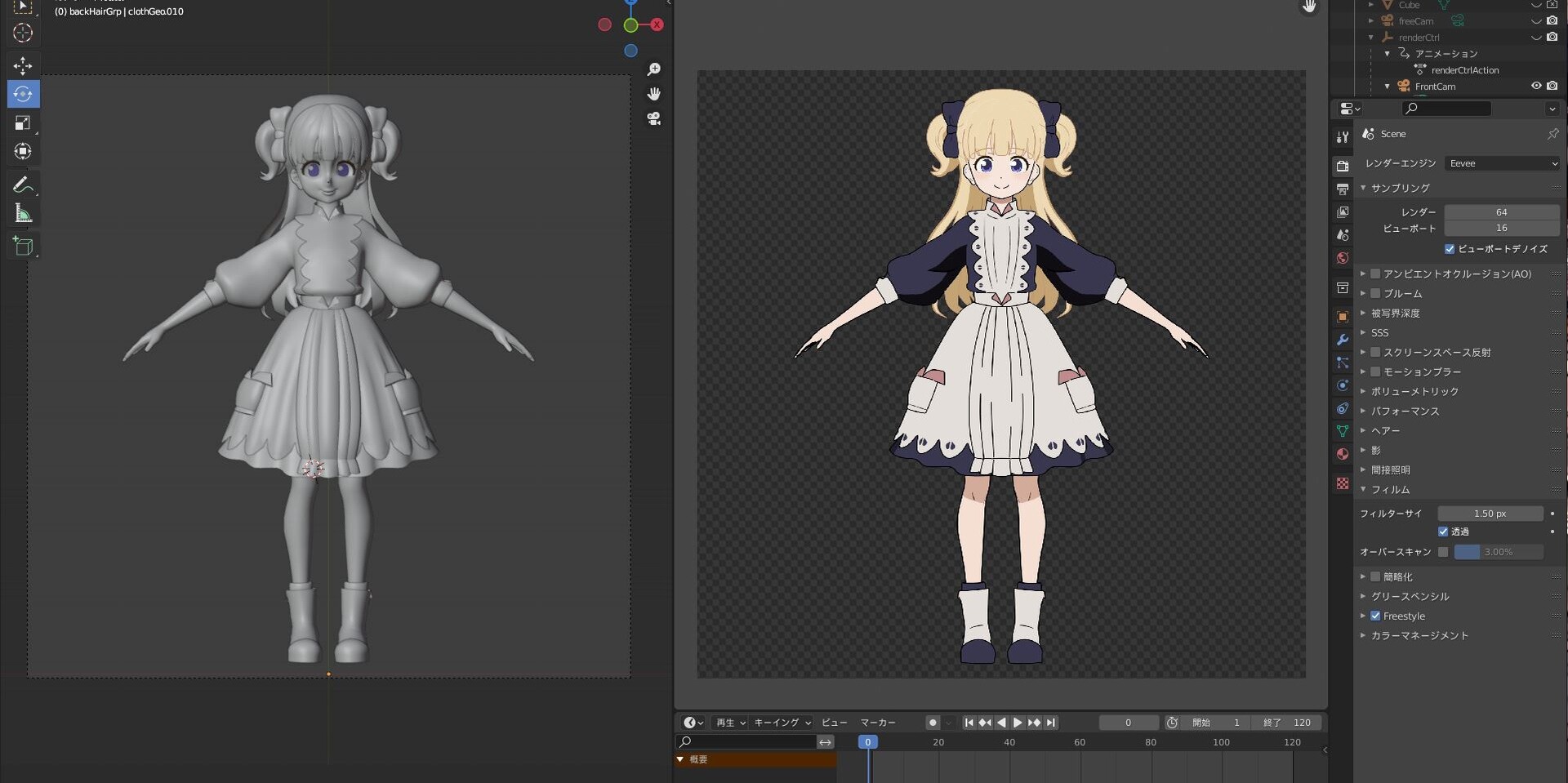 T - Emilico(Shadow House) -3DCG-