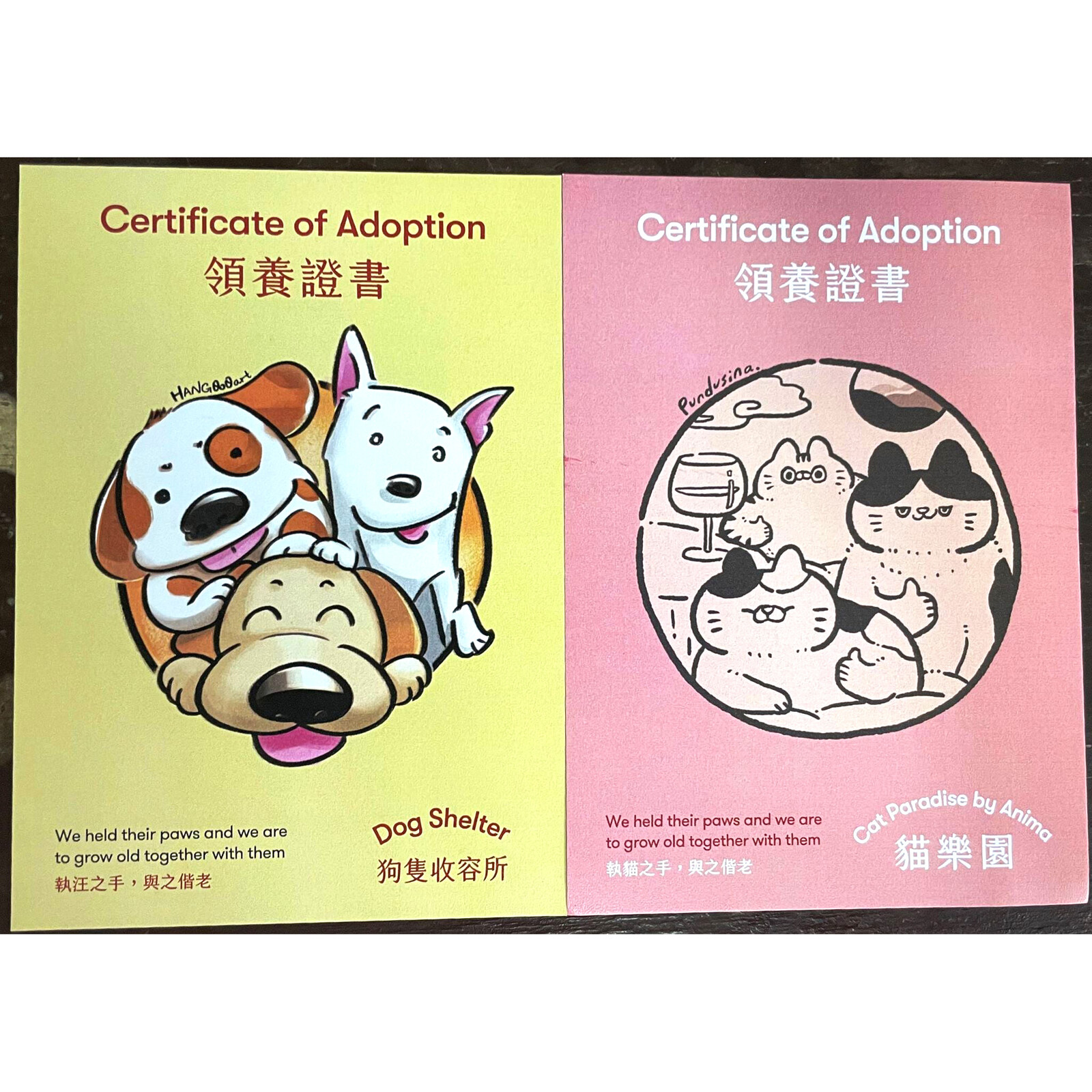 Janet Ng - Illustration for Anima Macau Dog Shelter