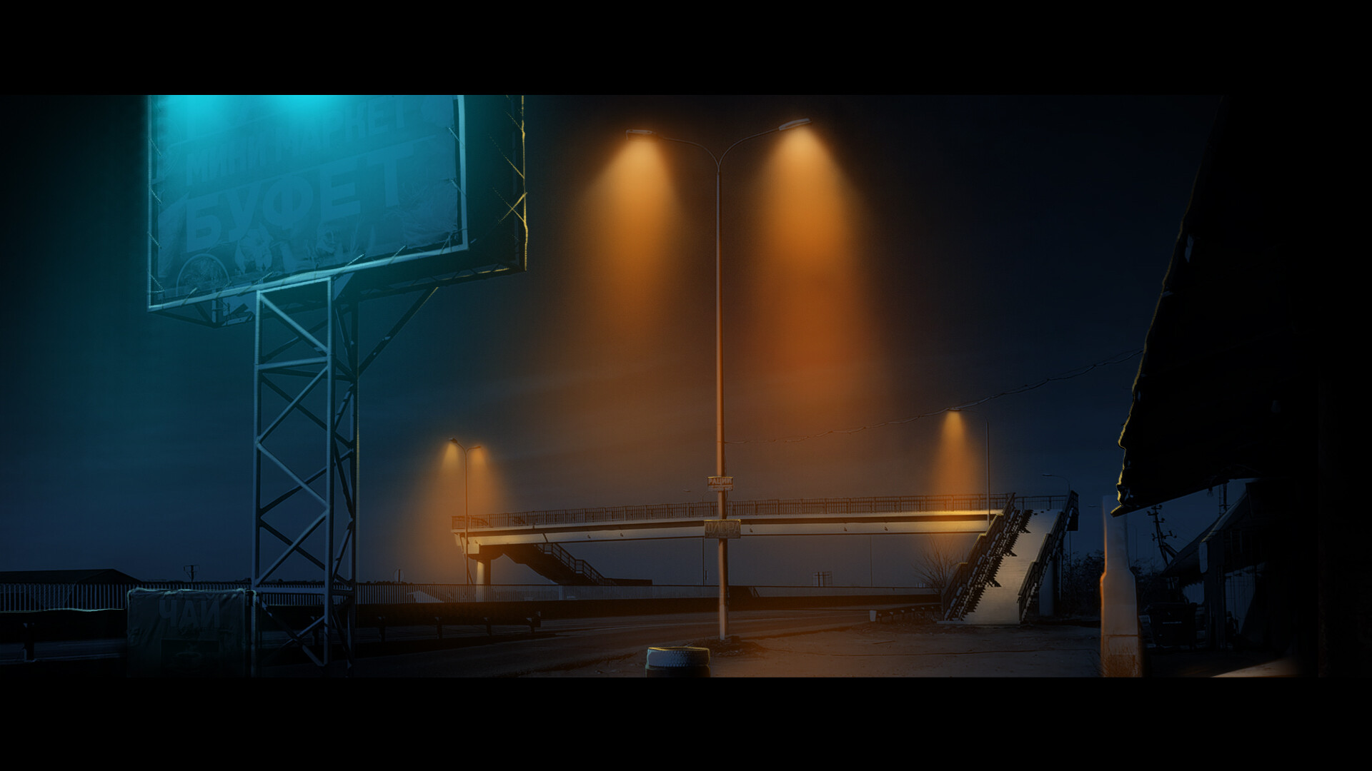 CINEMA SYNDICATE - concept