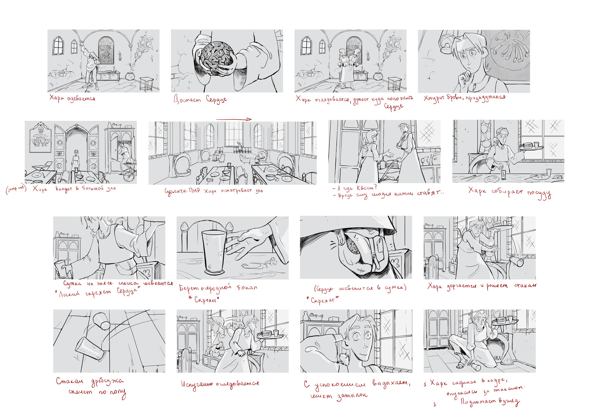 ArtStation - Deep Light Storyboard